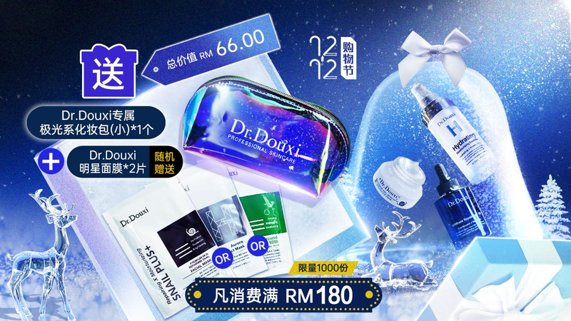 DR.DOUXI | OFFICIAL STORE