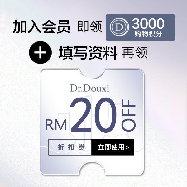 DR.DOUXI | OFFICIAL STORE