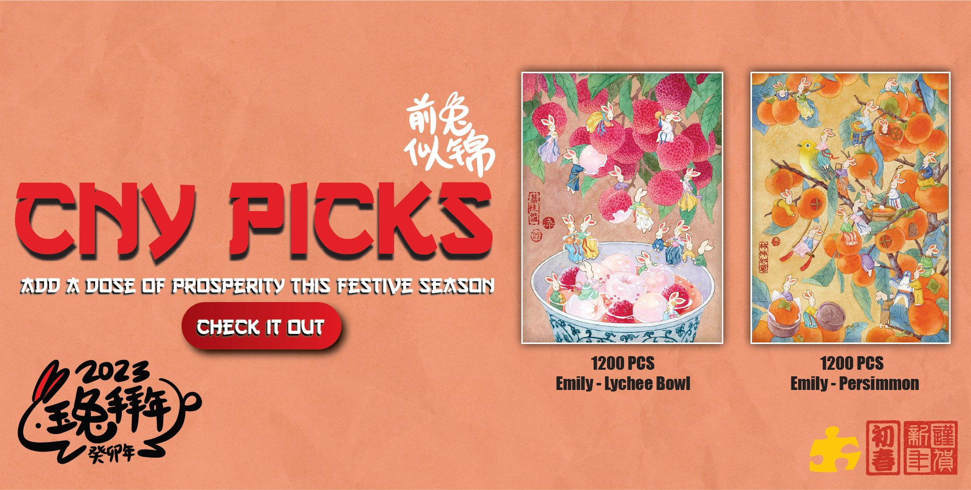 The Evolution of Jigsaw Puzzles - Puzzle Planet