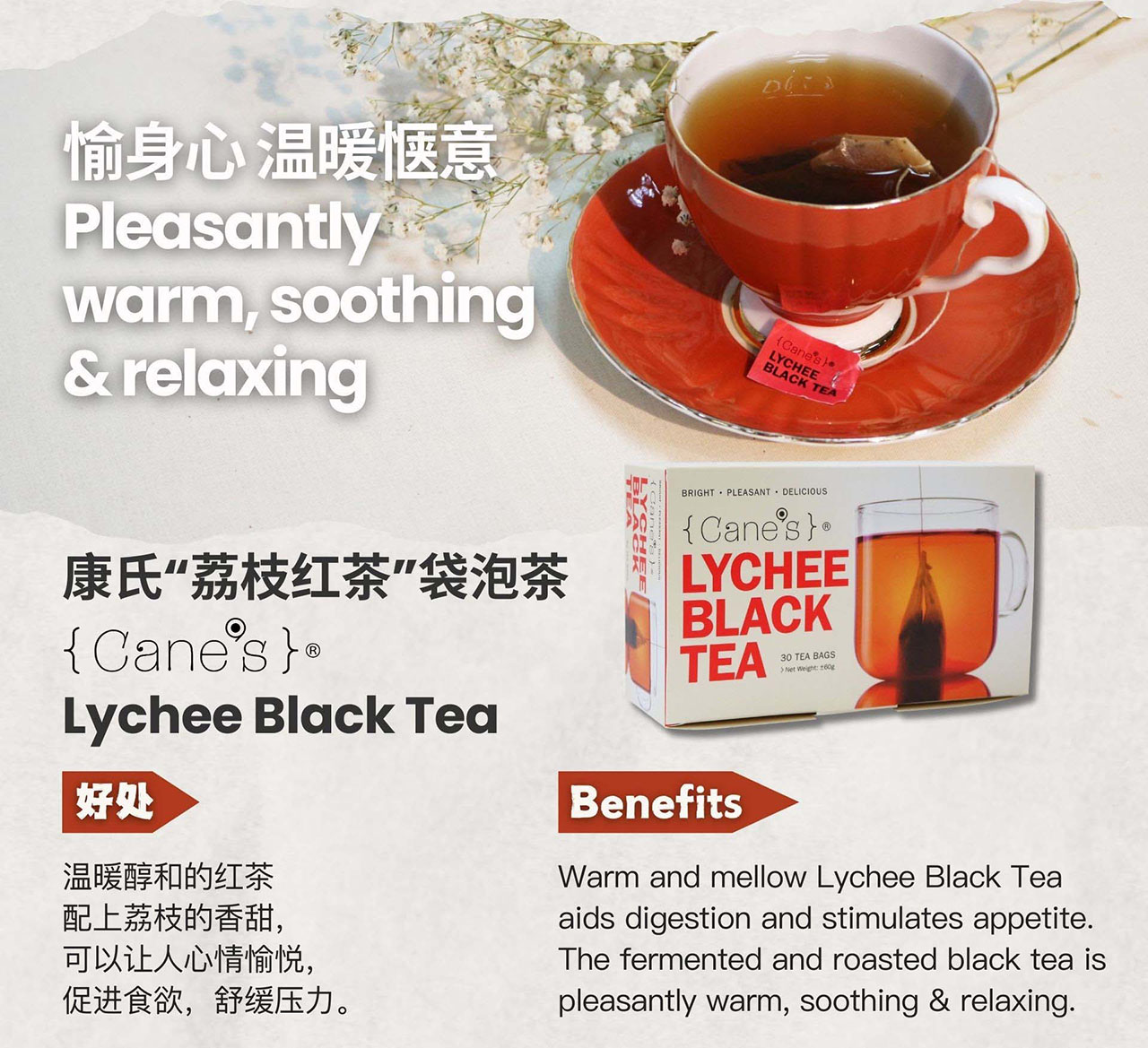 Purple Cane Online Tea Store