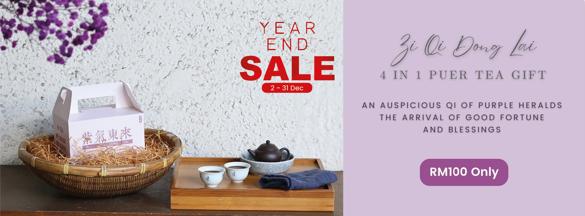 Purple Cane Online Tea Store