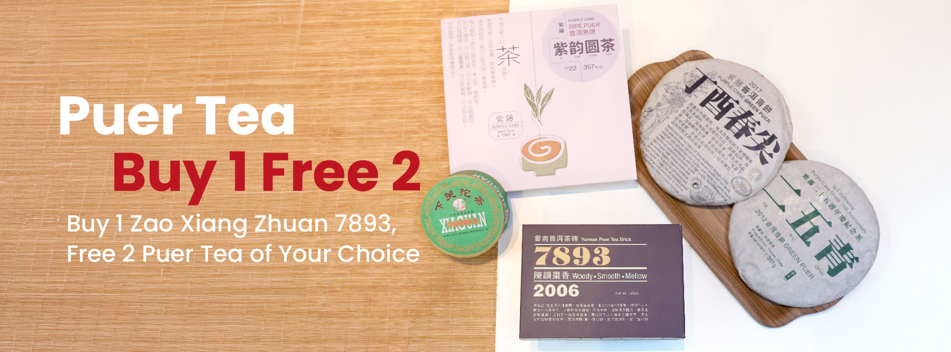 Purple Cane Online Tea Store