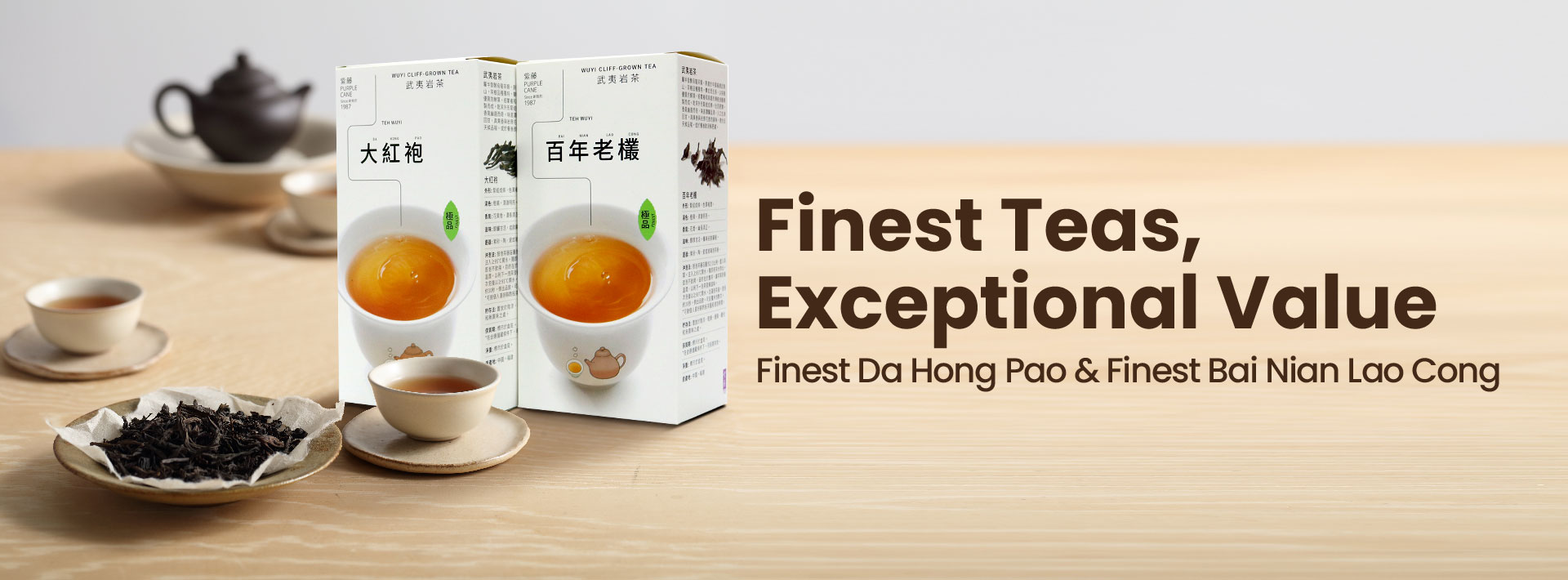 Purple Cane Online Tea Store