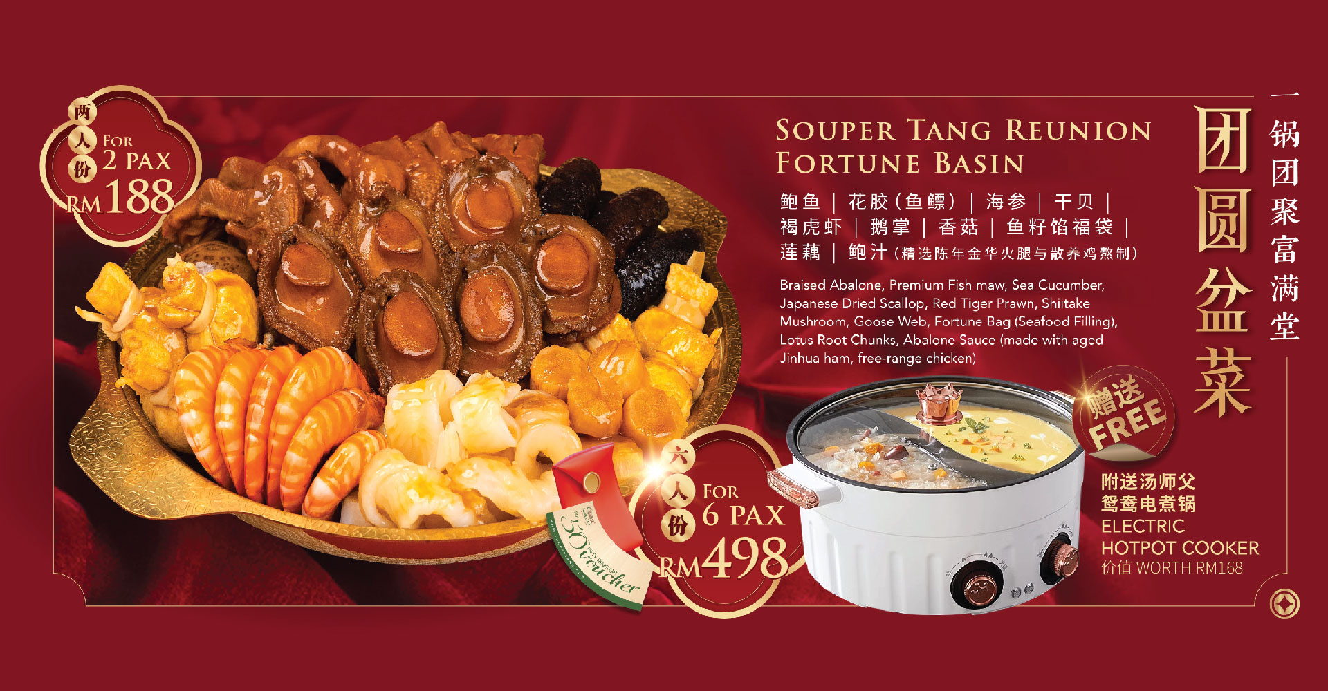 Souper Tang