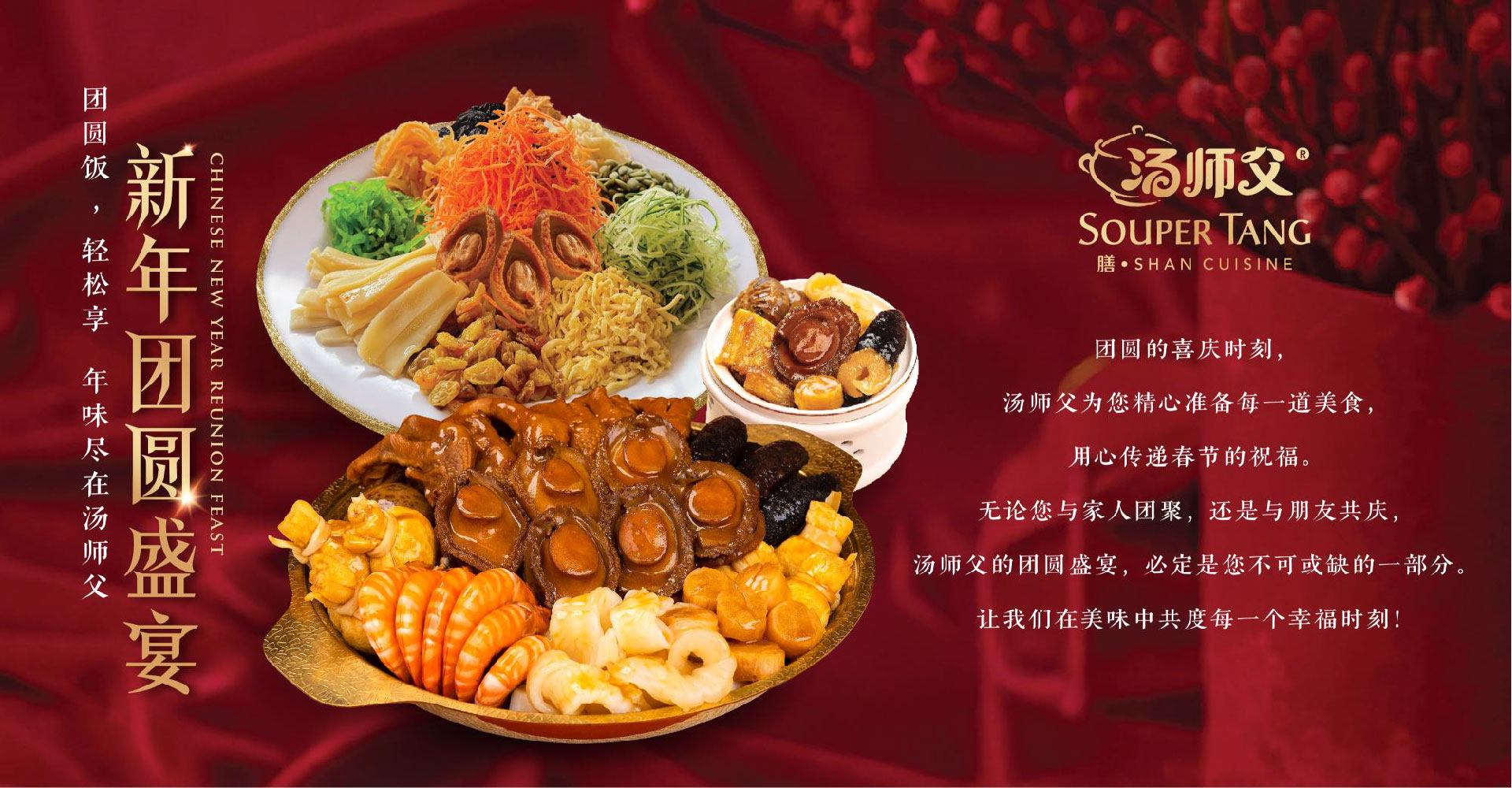 Souper Tang